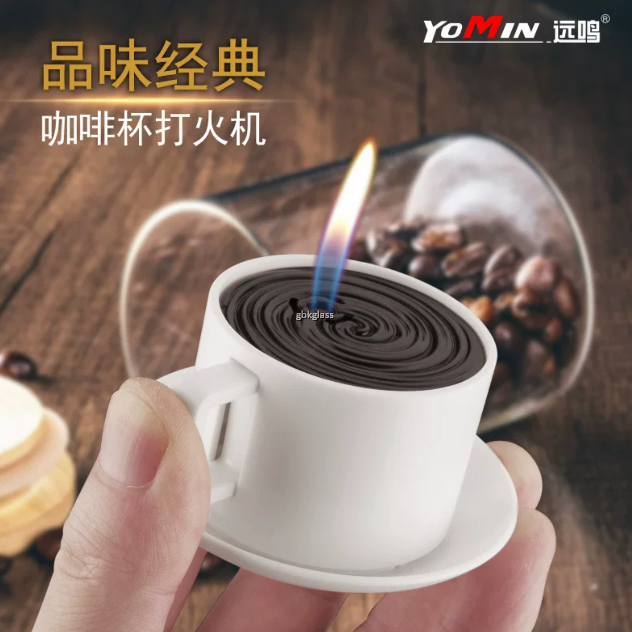 YOMIN Creative Coffee Cup Soft Flame Lighter YM-108