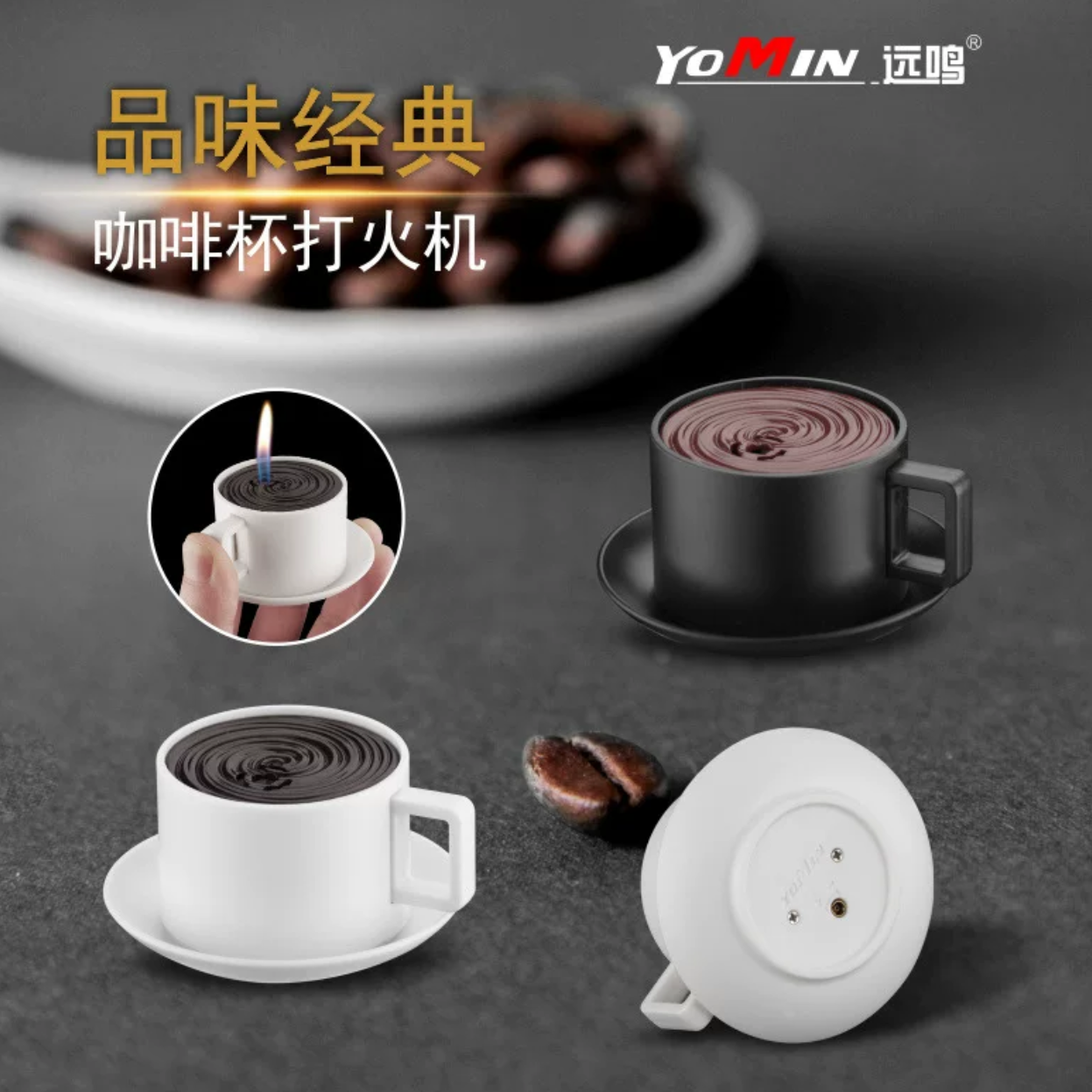 YOMIN Creative Coffee Cup Soft Flame Lighter YM-108